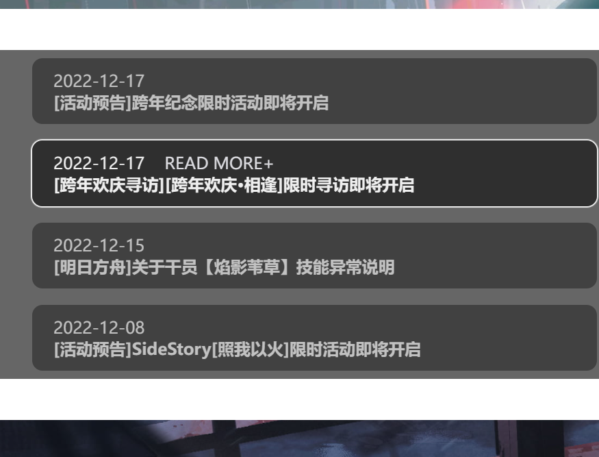 边框使用盒子阴影而非border，使其过渡更自然，同时一个REDE MORE+提示想更加了解更多请点击。